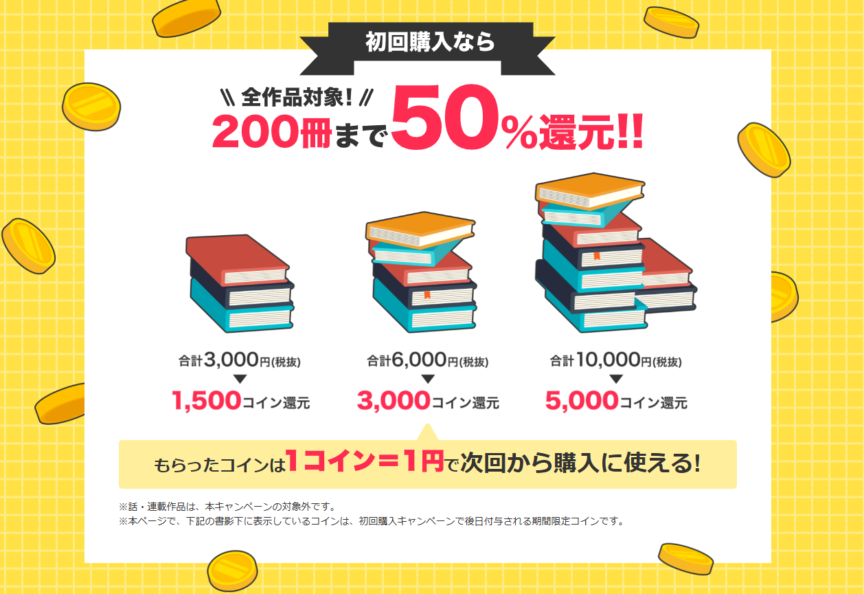 【ダンまち5期】アニメとラノベの違いは？続きは原作小説の何巻？